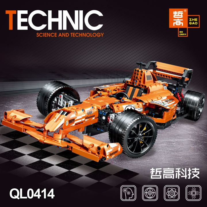 Formula 1 Racing Car building blocks HAPPY BOX | Lazada PH