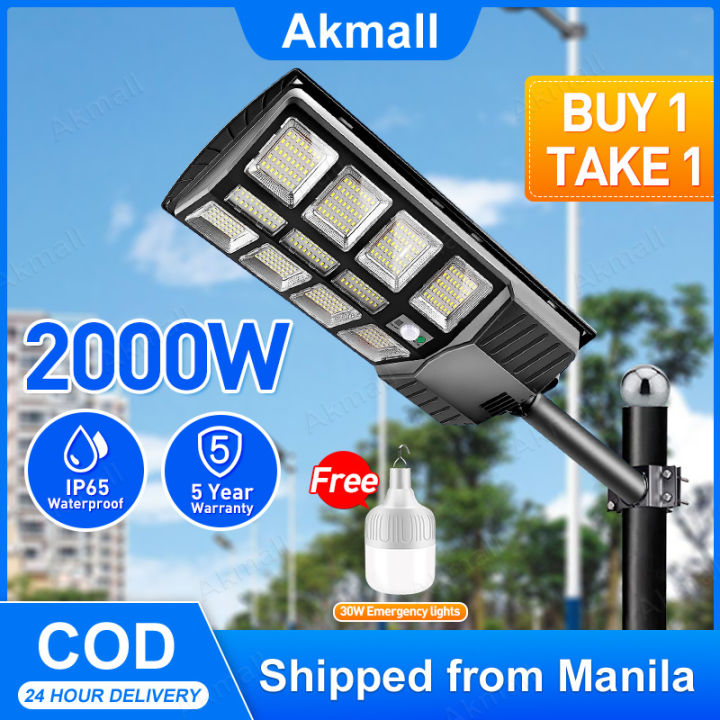 Solar Street Light outdoor light Ip67 Waterproof solar street light ...