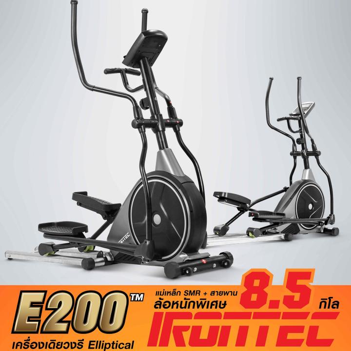 เครื่องเดินวงรี Elliptical รุ่น E200 IRONTEC | Lazada.co.th