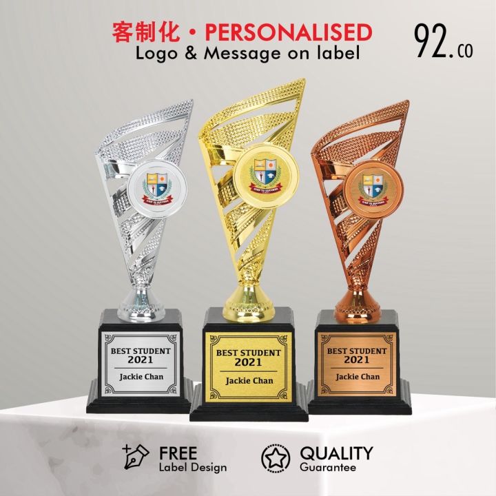 [PIALA MURAH] School Trophy Award.Piala Custom Trofi Custom Piala Murah ...