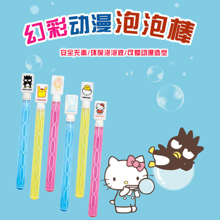 Authentic Sanrio Bubbles Kids Toddlers Hello Kitty My Melody ...