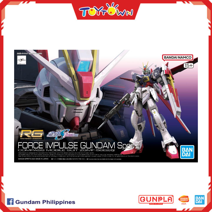 Gundam RG 1/144 Force Impulse Gundam Spec II | Lazada PH