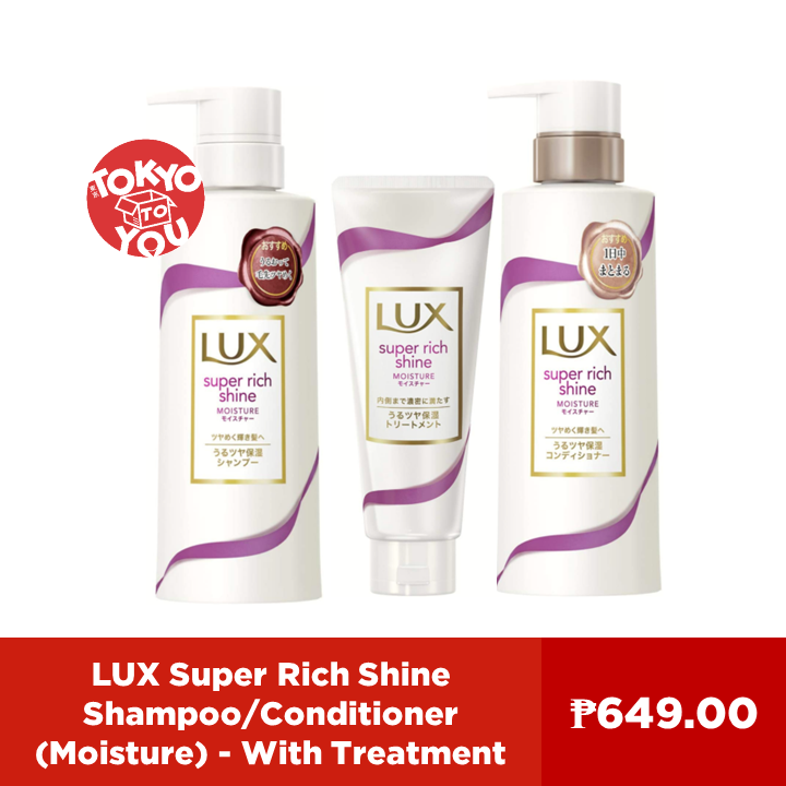 LUX Super Rich Shine Shampoo & Conditioner (Moisture) with Treatment | Lazada PH