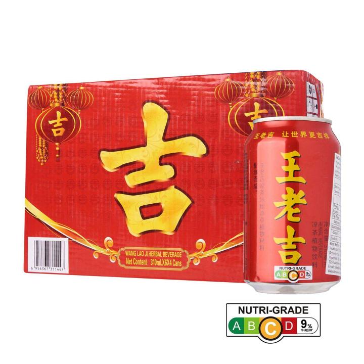 Wong Lo Kat Wang Lao Ji Herbal Tea (310ML x 24) | Lazada Singapore