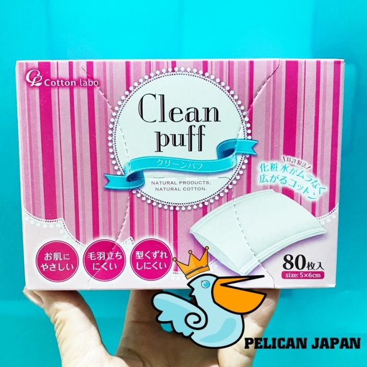 COTTON PUFF SELECT 80 PADS - MADE IN JAPAN [327] | Lazada PH