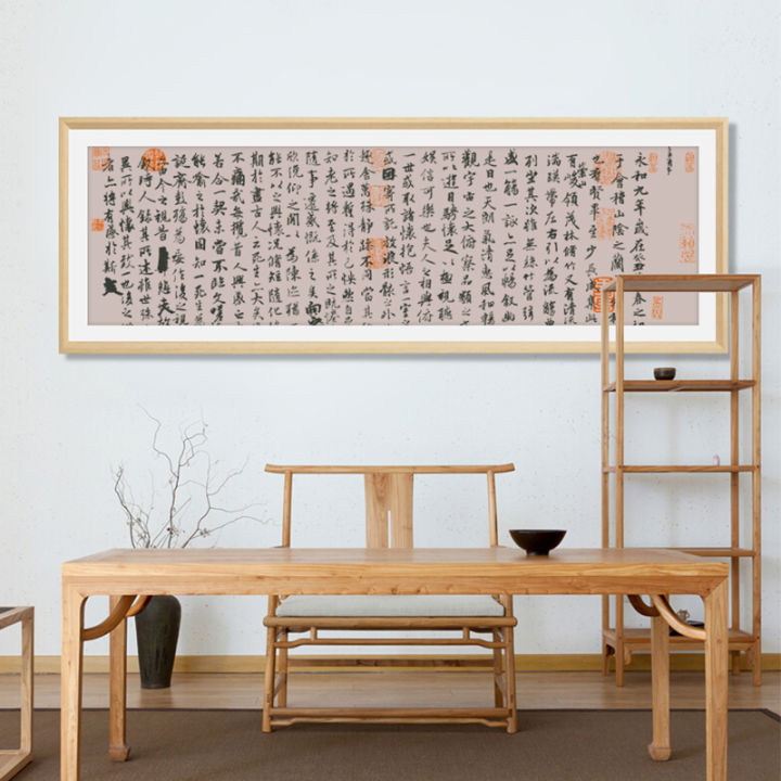 Calligraphy, Chinese painting, framed picture frame, word frame, cross ...