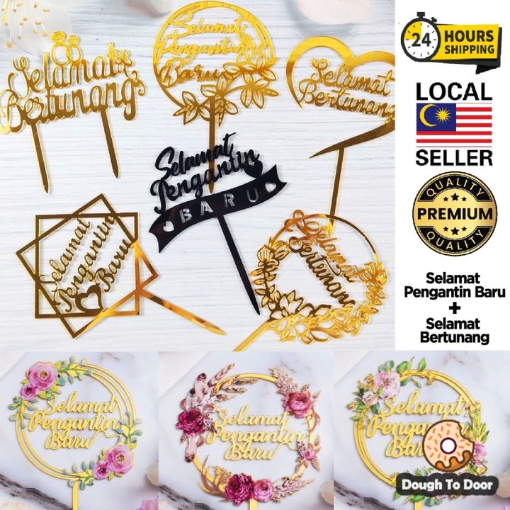 50 Designs Malay Cake Topper Selamat Bertunang Selamat Pengantin Baru ...