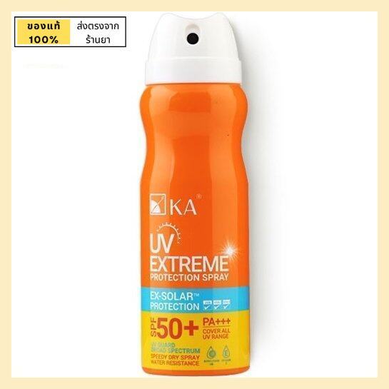 [KA UV Extreme Protection Spray SPF50+ PA+++ 100 ml.] เคเอ สเปรย์กันแดด ...
