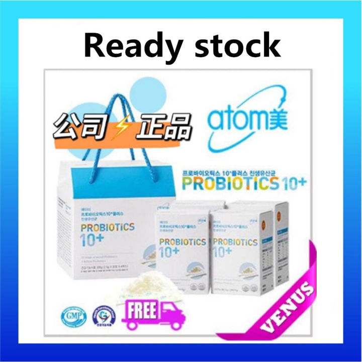 🔥Ready stock🔥atomy probiotic Atomy Probiotics Plus 120ea (30ea x 4 box ...