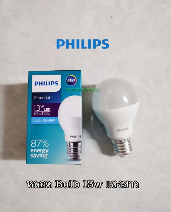 PHILIPS หลอดไฟ LED Bulb 13W รุ่น Essential แสงขาว Daylight ฟิลิปส์ ...