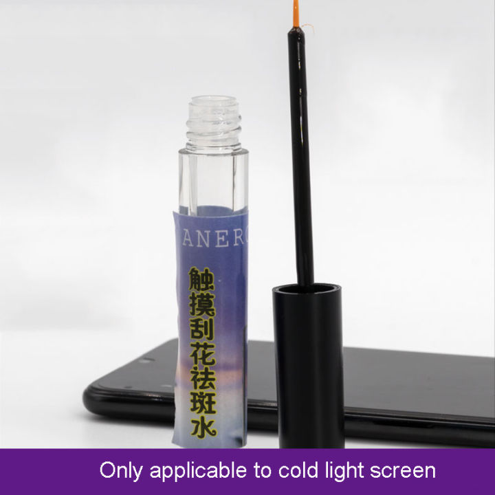 LCD Touch Cold Screen Polarizer Film Scratch Remover Scratches Freckle ...