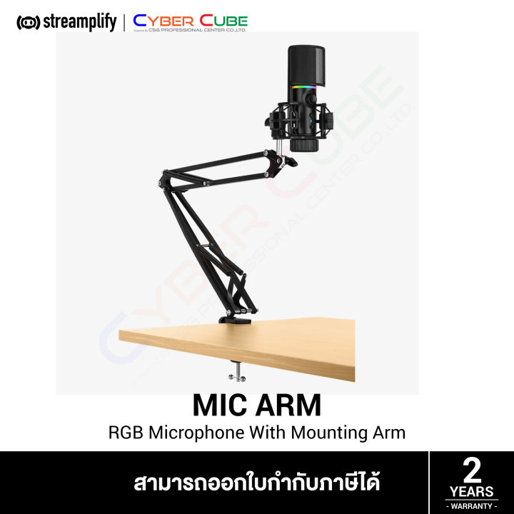 Streamplify MIC ARM RGB Microphone With Mounting Arm - ไมโครโฟน พร้อมแขนจับไมโครโฟน | Lazada.co.th