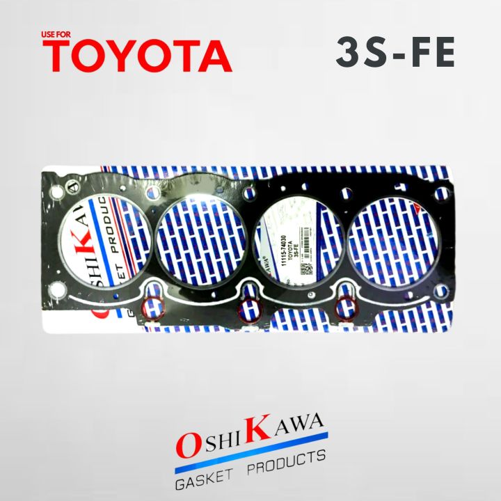 ปะเก็นฝาสูบ ปะเก็นไฟ toyota 3S-FE 11115-74030 ประเก็นฝาสูบ ประเก็น ...
