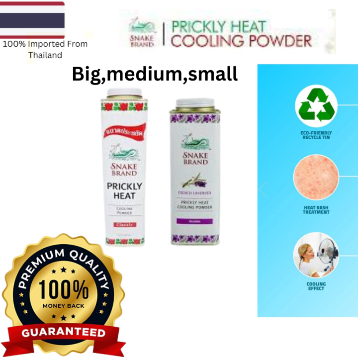 SNAKE BRAND COOLING POWDER PRICKLY HEAT-CLASSIC/Lavender | Lazada