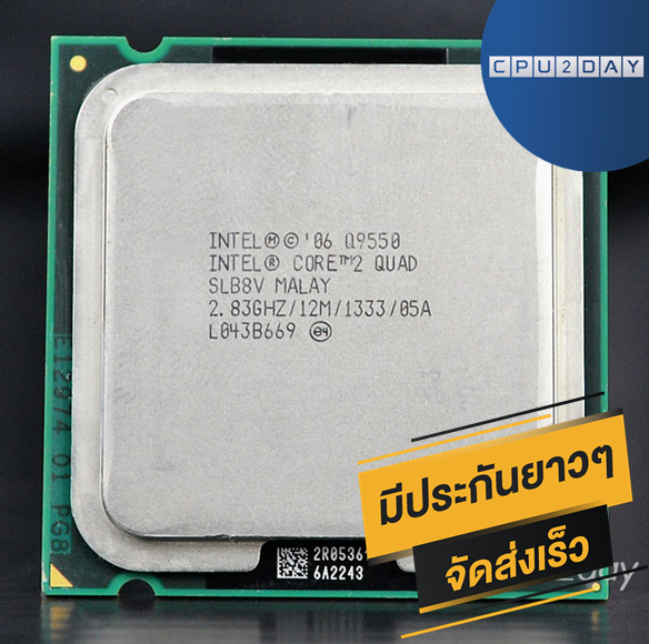 INTEL Q9550 ราคา ถูก ซีพียู CPU 775 Core 2 Quad Q9550 พร้อมส่ง ส่งเร็ว ...