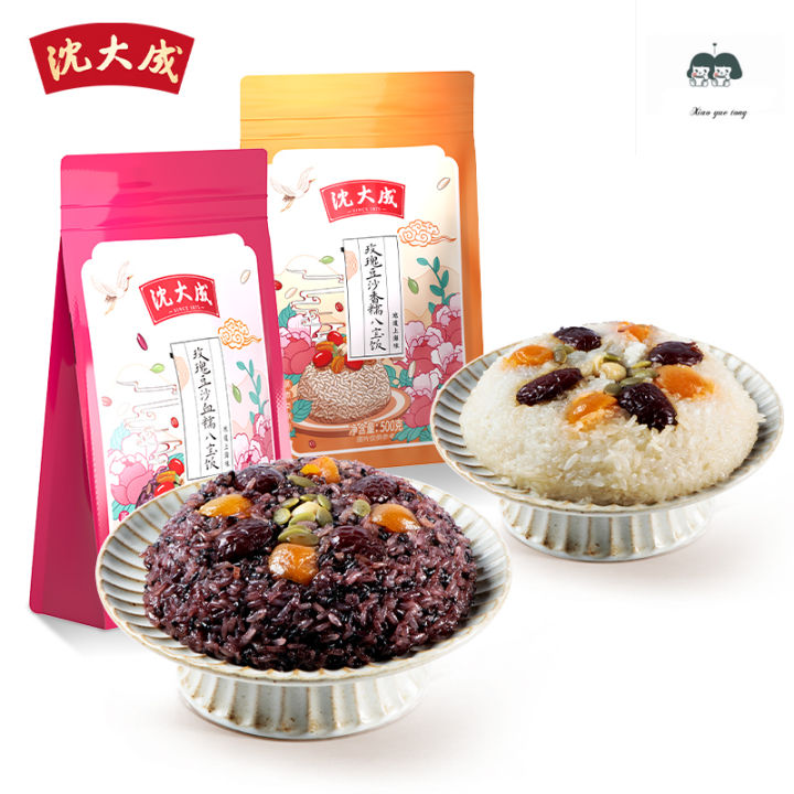 沈大成八宝饭糯米饭Shen Dacheng, Babaofan (Rice Pudding with Eight-delicious ...