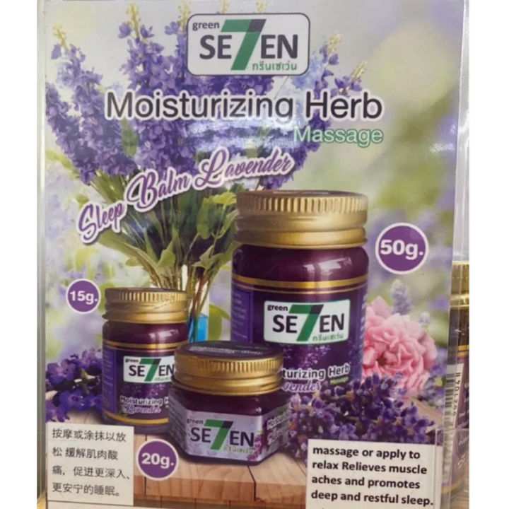 Green Seven 7 Moisturizing Herb Massage Balm Lavender and Green Balm ...