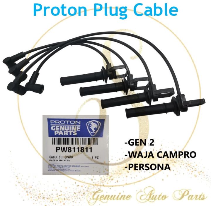 100% Proton Gen 2 Persona Waja Campro Satria NEO Plug Cable Set ...