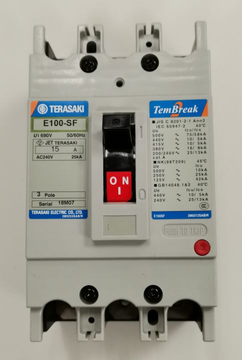 TERASAKI TEMBREAK 2 E100-SF 15A 3P | Lazada PH