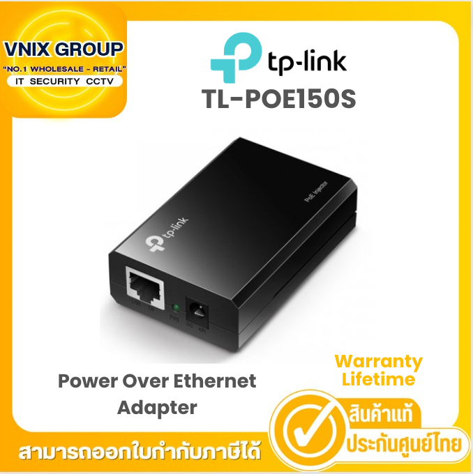 TL-POE150S TP-Link Power Over Ethernet Adapter By Vnix Group | Lazada.co.th
