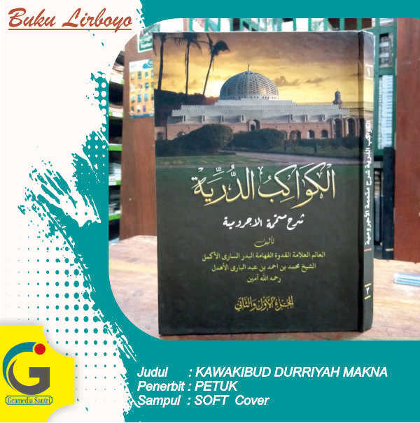 kitab kawakibuddurriyyah kawakibuduriyah kawakib duriyah AL KAWAKIBUD ...