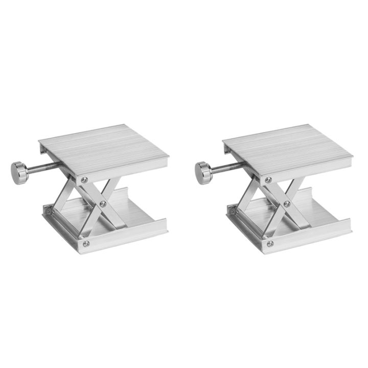 2X 12/16 Wire Rack Horizontal Lifting Platform Adjustable Lifting ...