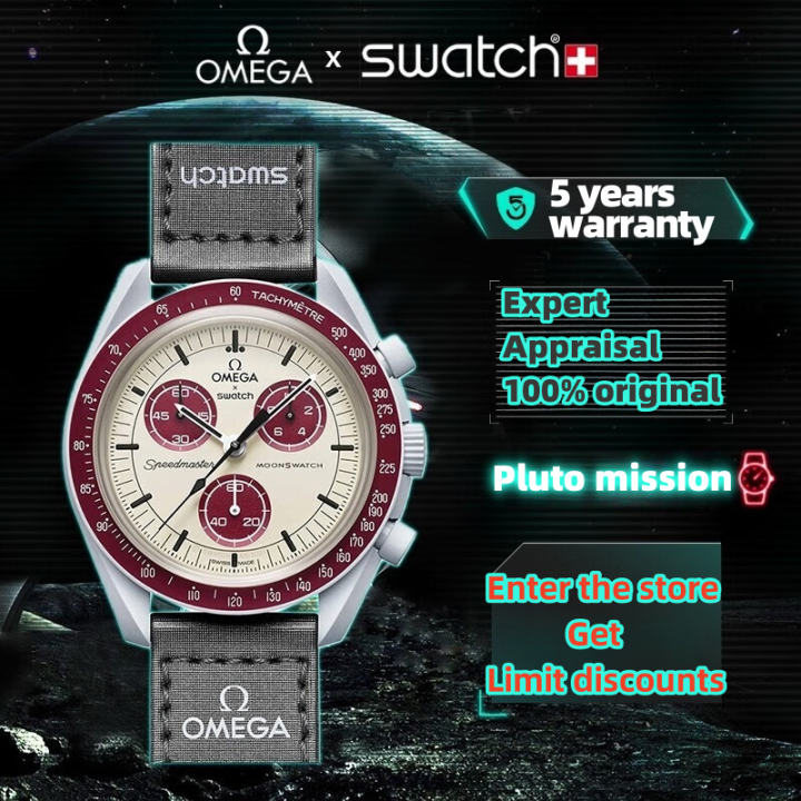 [Swatch Agency Store] Swatch joint watch Pluto Mission planet series ...