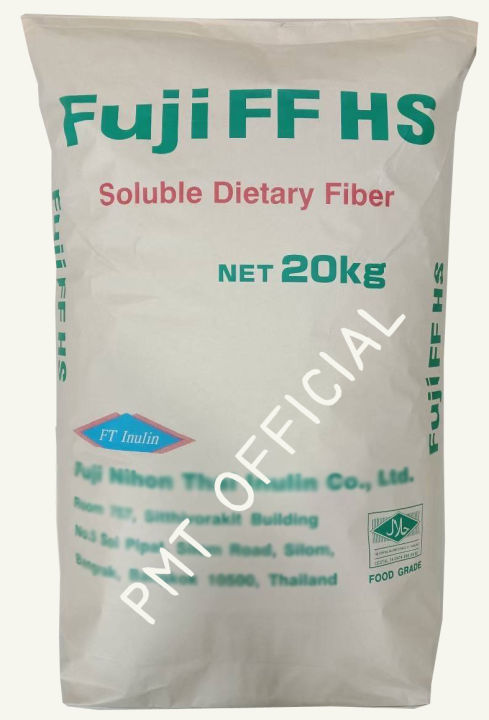 FOS Fiber ฟอสไฟเบอร์ Oligofructose Prebiotic ใยอาหารสายสั้น 20 kg ...