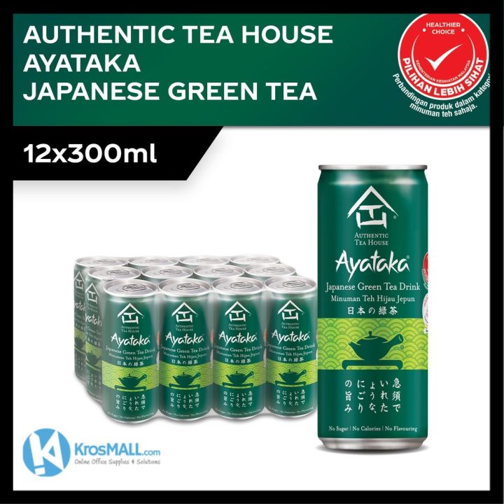 Authentic Tea House Ayataka can 12 x 300ml | Lazada