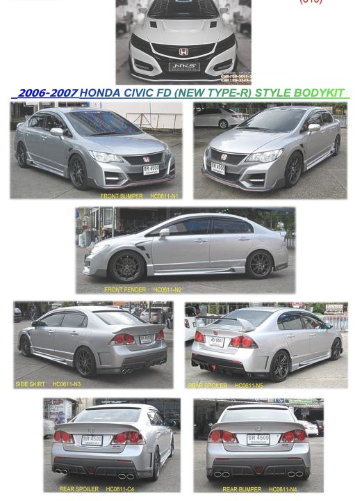 Honda Civic fd type r typer thailand concept bodykit body kit front ...