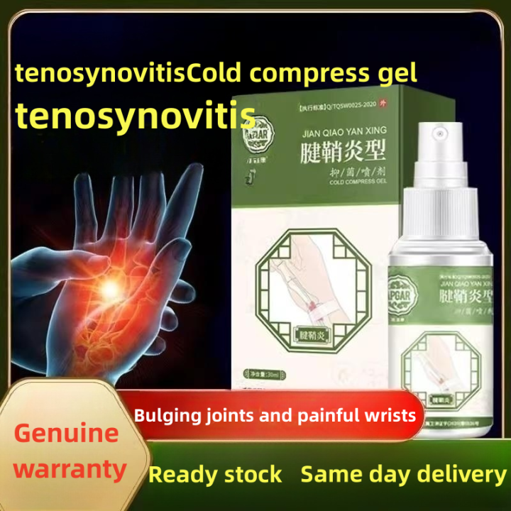 Tenosynovitis Cold compress gel Pain Spray joint spray Sprained wrist ...