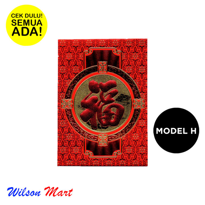 ANGPAO PENDEK IMLEK NAGA 2024 MODEL H ISI 6 PCS 11 X 8 CM CNY SINCIA ...