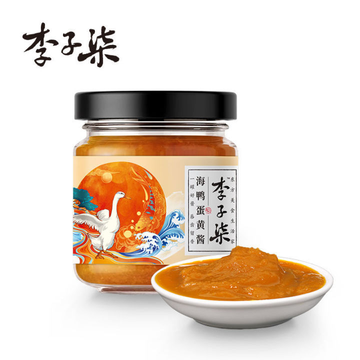 ZEJUN Li Ziqi Hai ซอสมายองเนสรวม 80g Can | Lazada.co.th