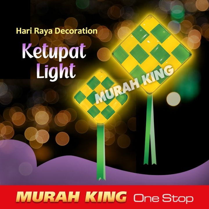 Hari Raya Ketupat Decoration/ Lampu Hari Raya / Lampu Ketupat / Lampu ...