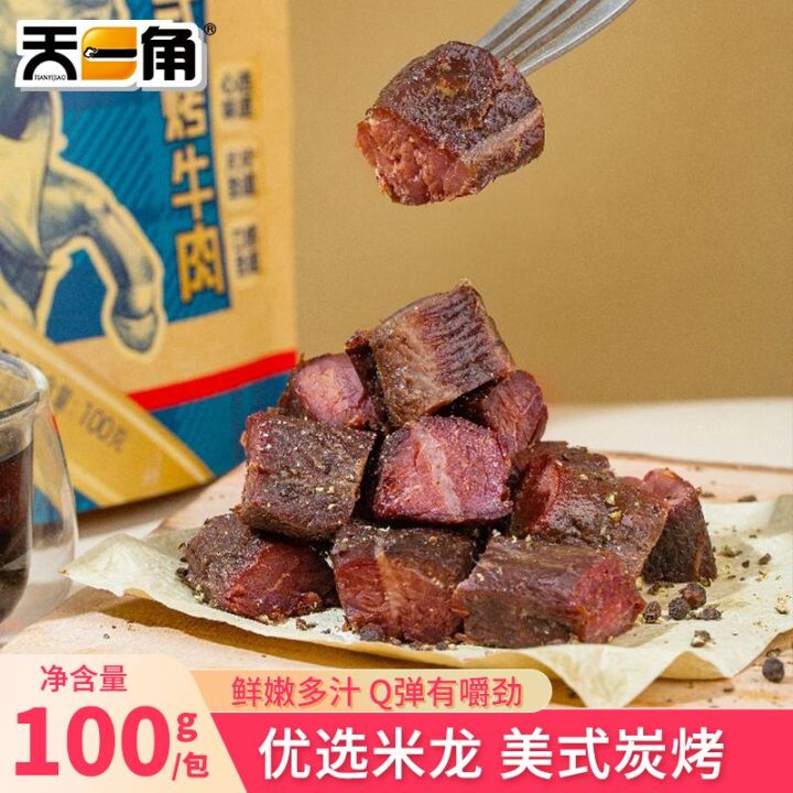AA American Roast Beef Black Pepper Beef Granules 100g RAAdy-to-AAt Low ...