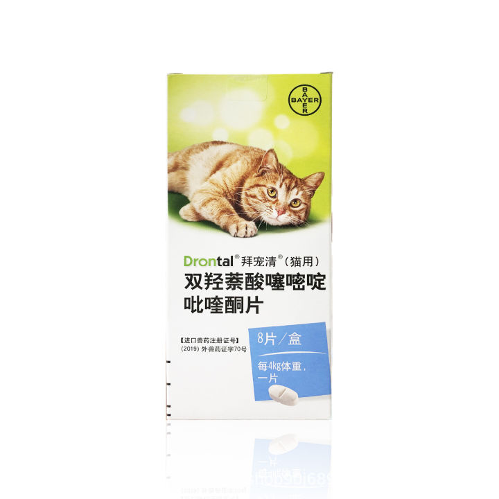BAYER Drontal Tapeworm Whipworm Roundworms Dewormer For Cats and Dogs ...