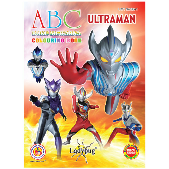 Ultraman Abc Colouring Book 16 Pages B5 Size UM1 SERIES 1 | Lazada