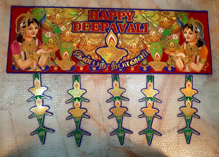 AE 2D DEEPAVALI WISHES RED VELVET DOOR DANGLER DEEPAVALI DECORATION ...