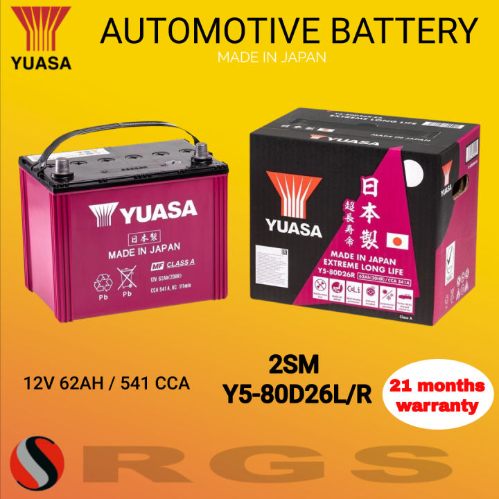 YUASA 2SM Automotive Battery Y5-80D26L (12V / 62 AH) L / R | Lazada PH