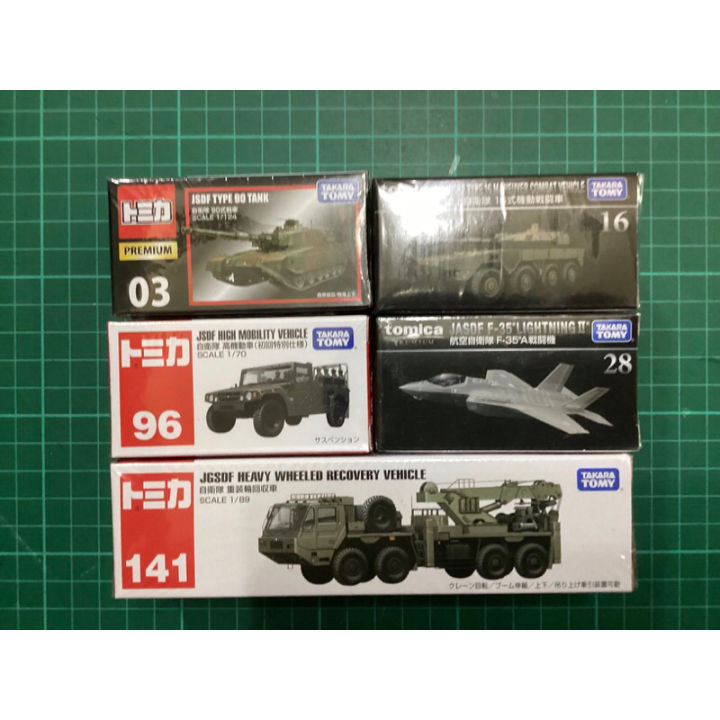 Tomica 03 28 141 JSDF Japan Self Defense Forces Military JGSDF Tank Air ...