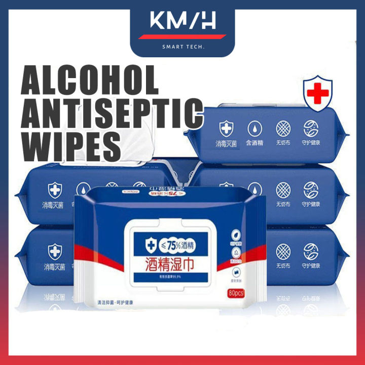 (10pc 50pc 100pc) 75% Alcohol Instant Antibacterial Sanitizing ...