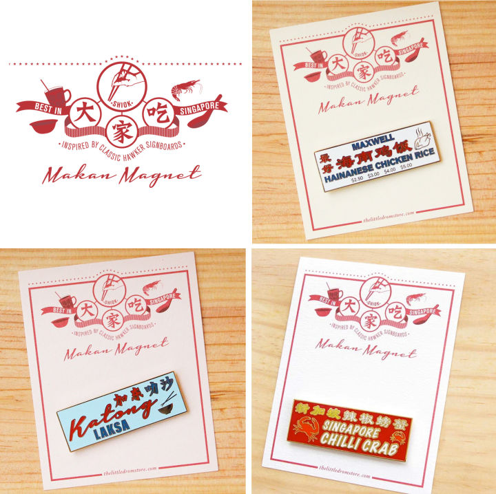Singapore Souvenir Hawker Food Signage Magnet – Chicken Rice/ Chilli ...