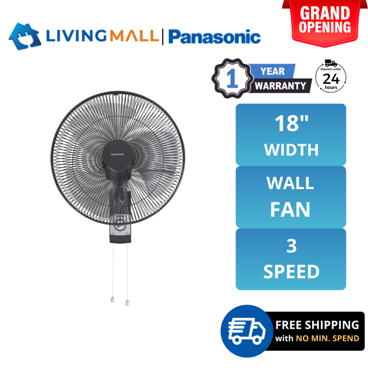 [𝐅𝐑𝐄𝐄 𝐃𝐄𝐋𝐈𝐕𝐄𝐑𝐘] PANASONIC F-MU453 (18") 3 Blades WALL FAN 3 Speed ...