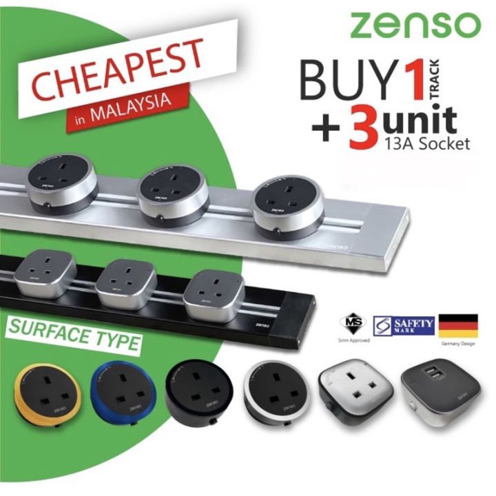 [ZENSO] Z.Line Power Track Surface SET(600/800/1000mm + 3 UNITS 13A ...