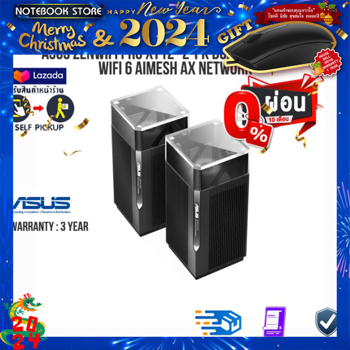 [ผ่อน0%10ด.][รับเพิ่ม! MOUSE MS116]ASUS ZenWiFi Pro XT12/2 Pk Dual 2.5G ...