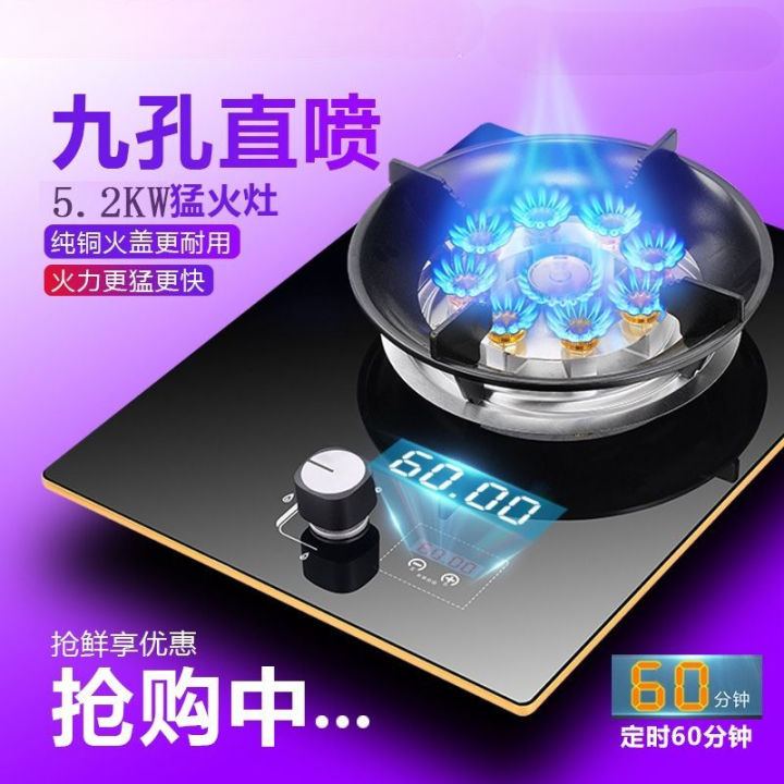 Gas Stove Table Top Burner Gas Cooker Stove Fire Burner Single Burner ...