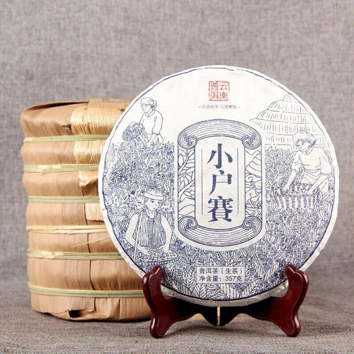 Yunnan Xiaohusai Natural Raw Puer Tea Ancient Tree Sheng Puerh Tea 357g | Lazada PH