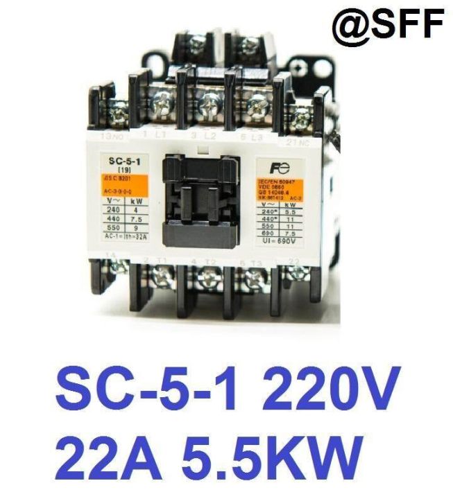 Fuji Electric แมกเนติก คอนแทคเตอร์ Magnetic Contactor รุ่น SC-5-1 220V | Lazada.co.th