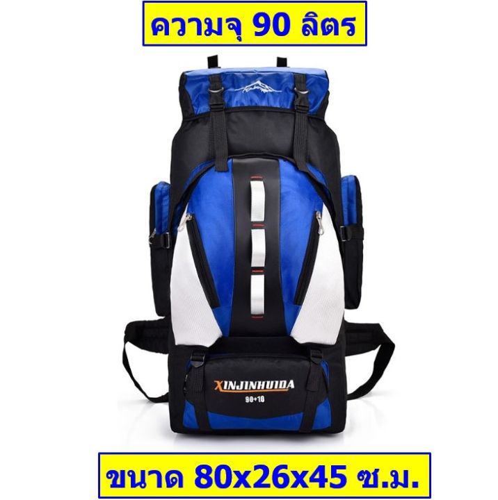 AM กระเป๋าเป้เดินป่าใบใหญ่ ความจุ ขนาด 90 ลิตร เป้สะพายหลัง รุ่น JK ...