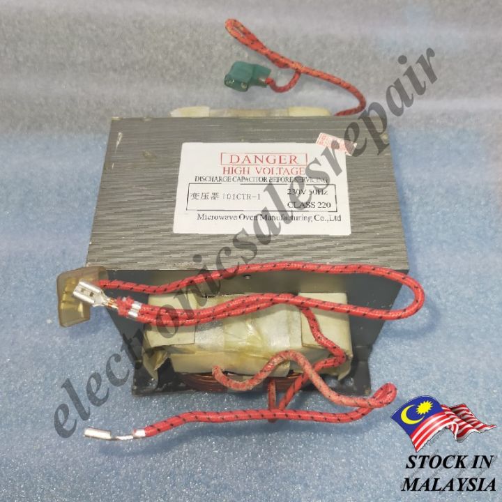 Microwave Oven Transformer 800W 900W 1000W / GAL-800E-4 801EMR-1 900EMR-1 GAL-900E-4 101CTR-1 ...